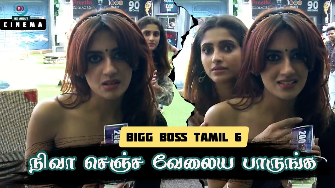 Unexpected! Nivashini செஞ்ச வேலை, என்ன விளைவு கொஞ்சம் பாருங்க | Bigg ...