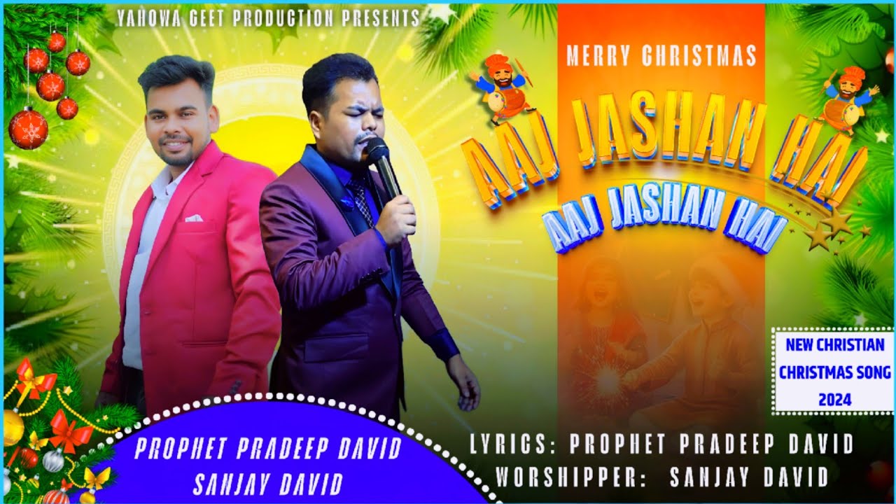Aaaj Jashan Hai | 2024 Christian Song | PROPHET PRADEEP DAVID | SANJAY ...