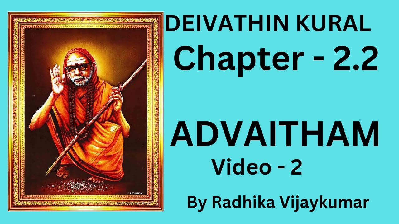 4 - DEIVATHIN KURAL - CHAPTER 2 - ADVAITHAM 2.2 - VIDEO 2 BY RADHIKA ...