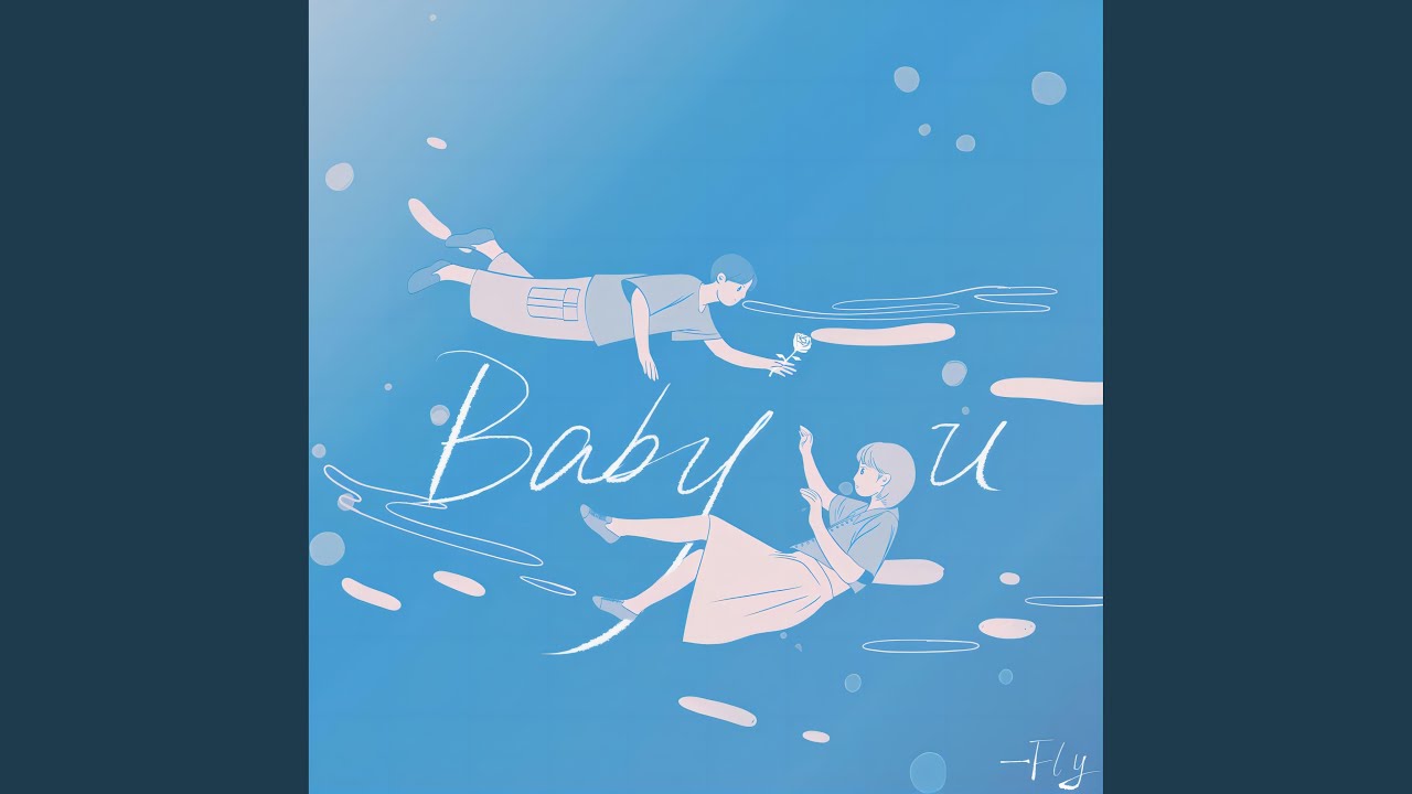 Baby u - YouTube