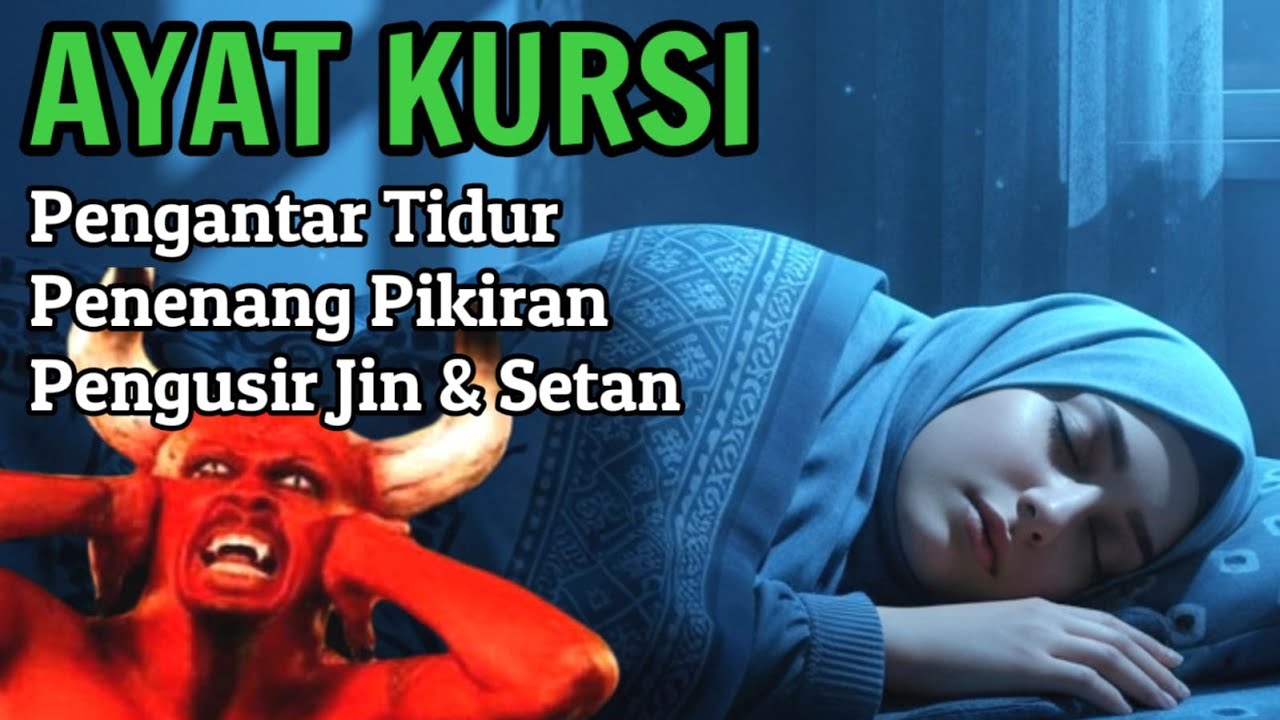 AYAT KURSI PENGANTAR TIDUR | PENGUSIR JIN & SETAN I AYAT PENENANG JIWA ...