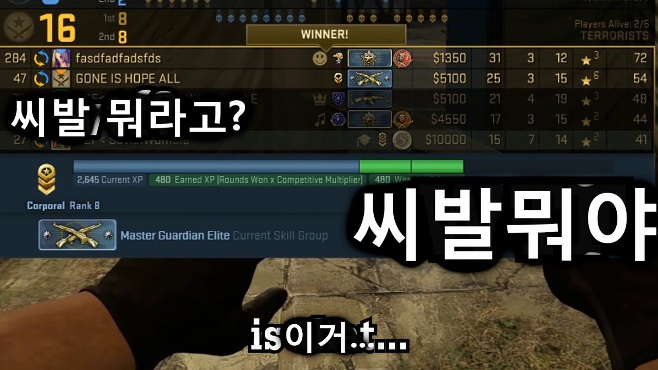 [SovietWomble 한글자막] SovietWomble이 랭크를 얻다! (CS:GO) - YouTube