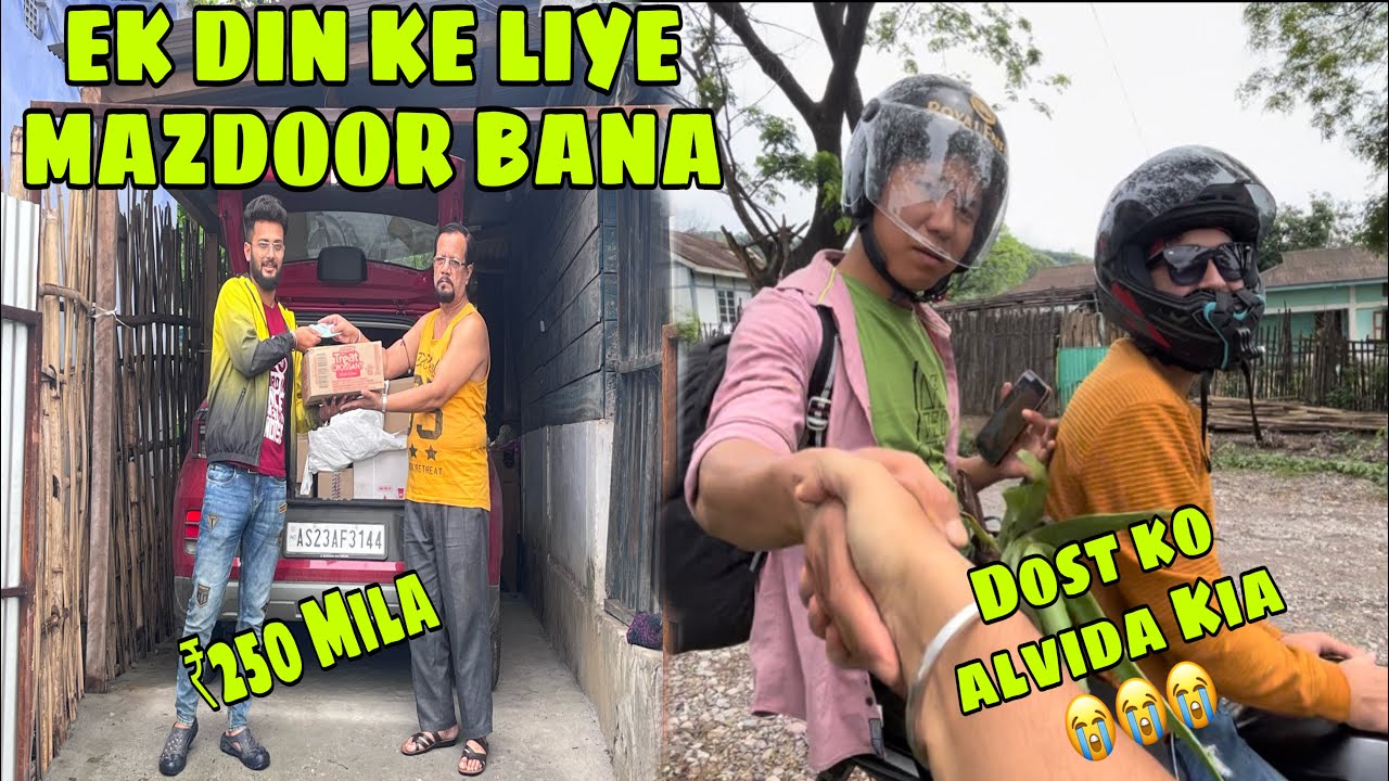 Rs 250/= MILA EK DIN KI MAZDOORI KA ONLY🥲🥲 || DOST KO ALVIDA KEHNA PARA ...