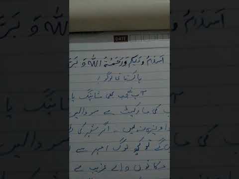 Tamam Pakistani Apny Ghar Ky Qareb ki Market Say Soda Len Takeh Sab Dokan Walon Ko Aek Sa Rizq Mily