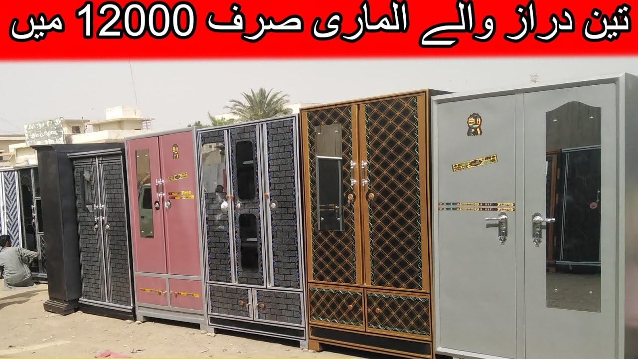 Up more Karachi Sunday bazaar furniture | almari market | second hand ...