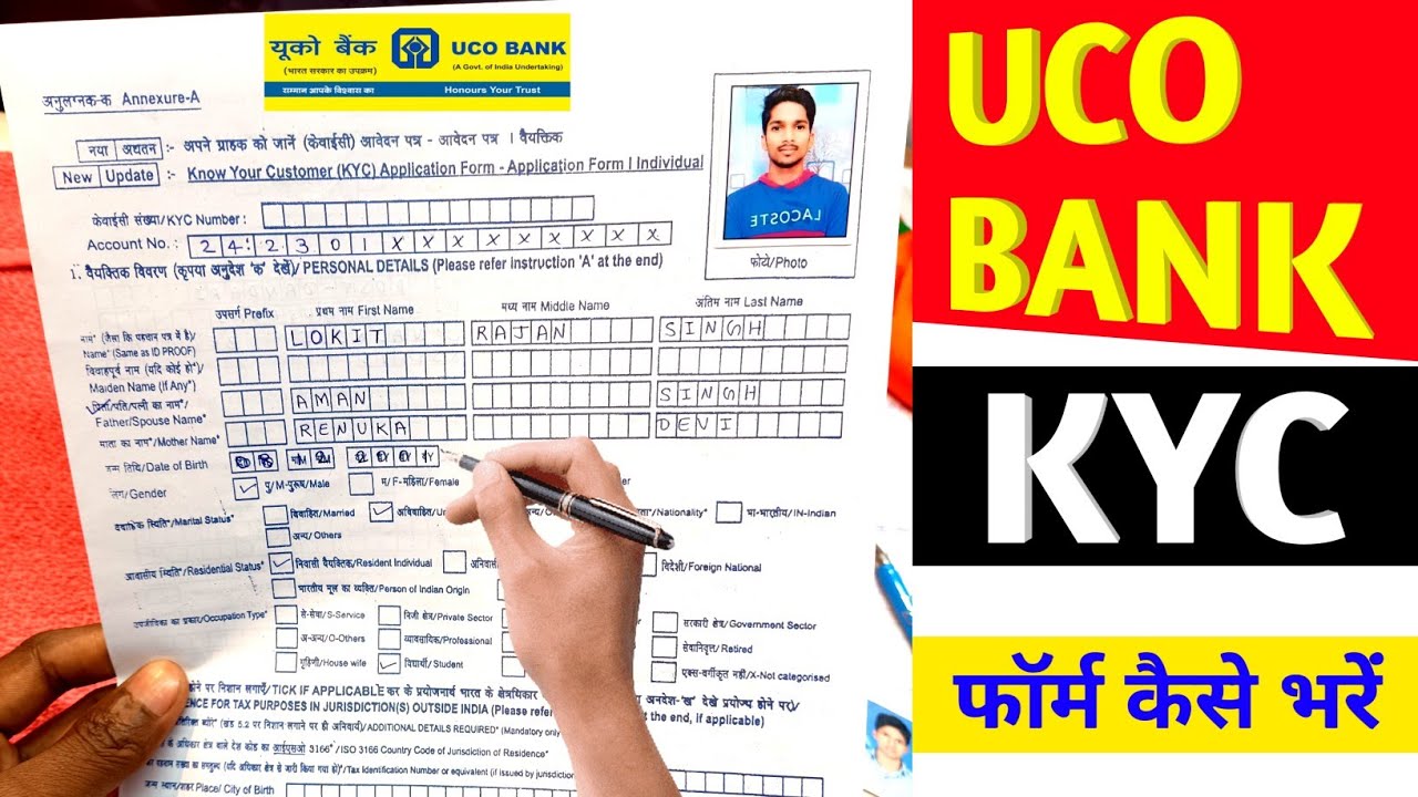 uco bank kyc form kaise bhare | uco bank kyc form fill up | uco bank kyc form fill up 2024 - YouTube