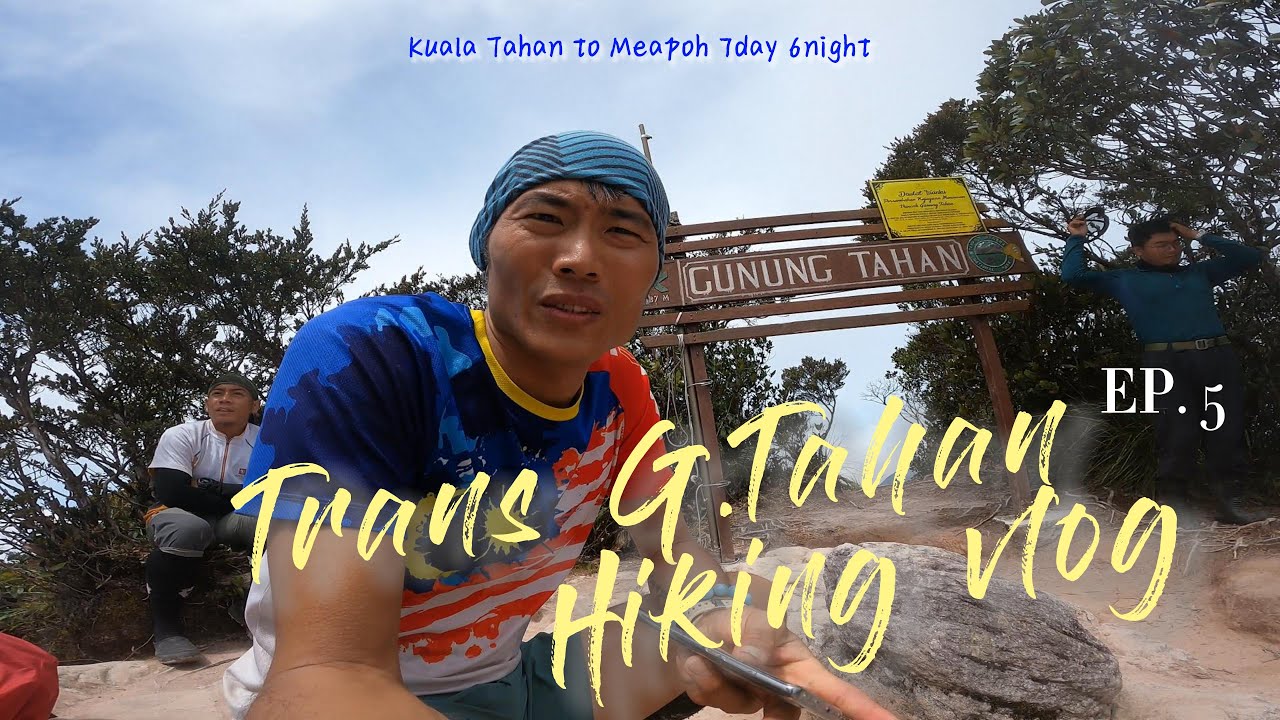 Trans Gunung Tahan 徒步大汉第5天，顶着风一步步走向最高点，走在西马最高的山椎上的感觉真好 - YouTube