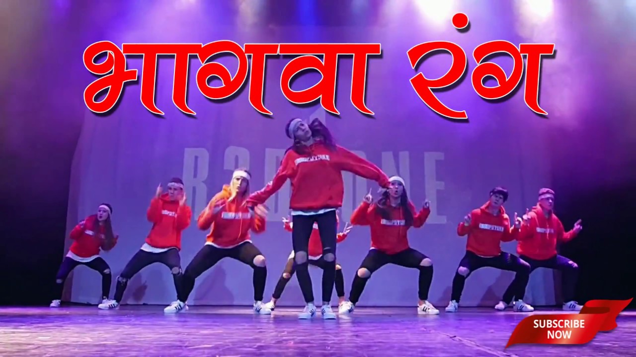 BHAGWA RANG/ भगवा रंग / Dance Video / New Song 2018 - YouTube