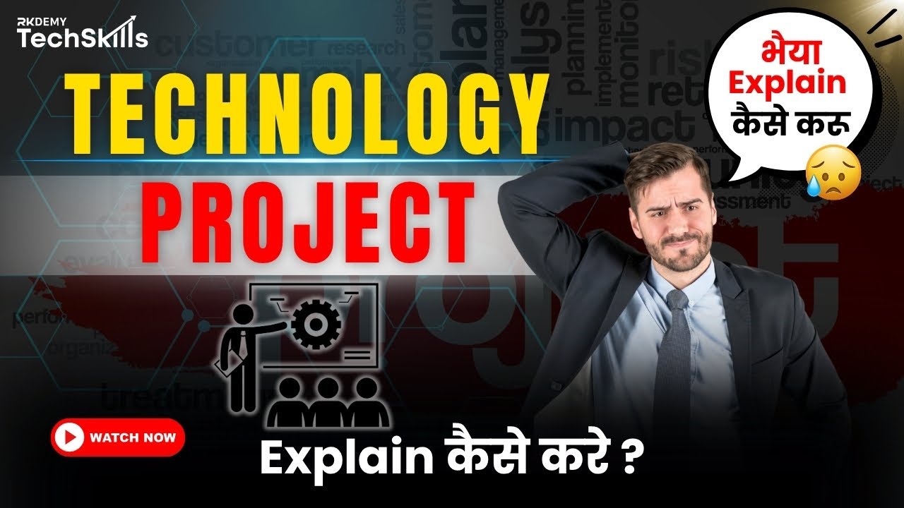 How to Explain Technology Projects Effectively | Maneesh Sir | RKDEMY ...