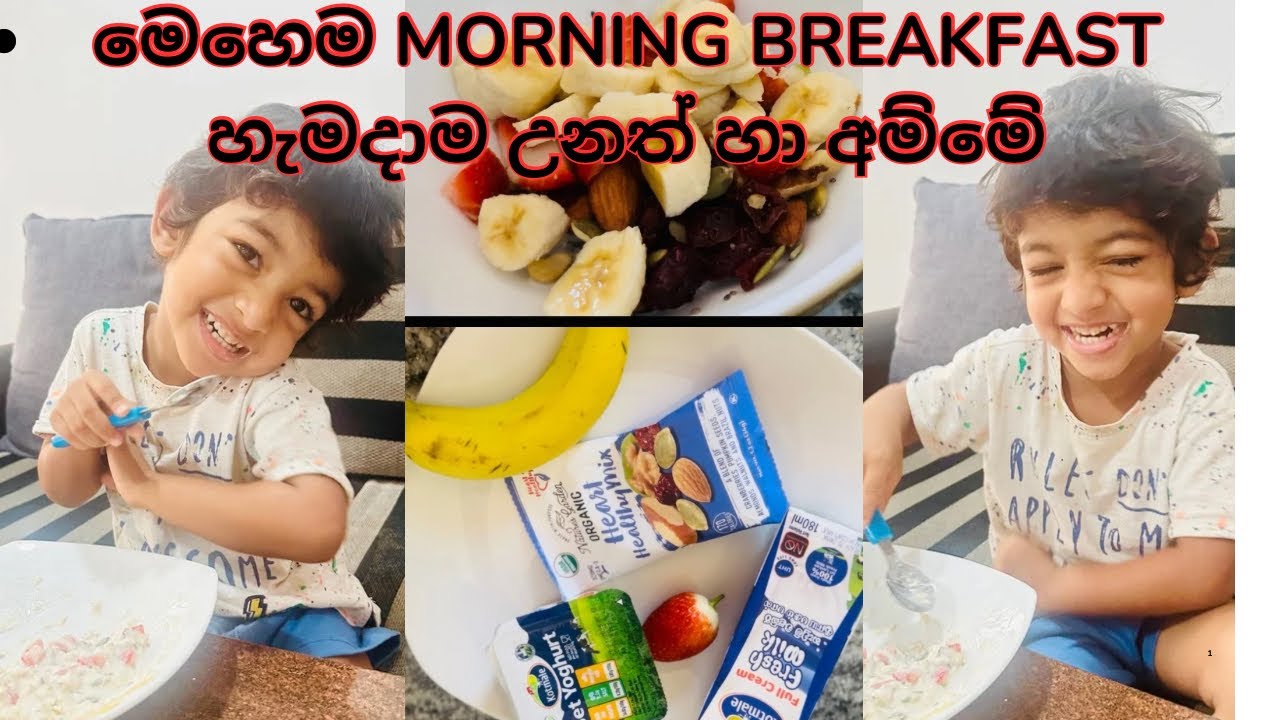 මෙහෙමත් ආසාවක්.හැමදාම වුනත් කන්න කැමති එයාගේ ඔට්ස් එක - YouTube