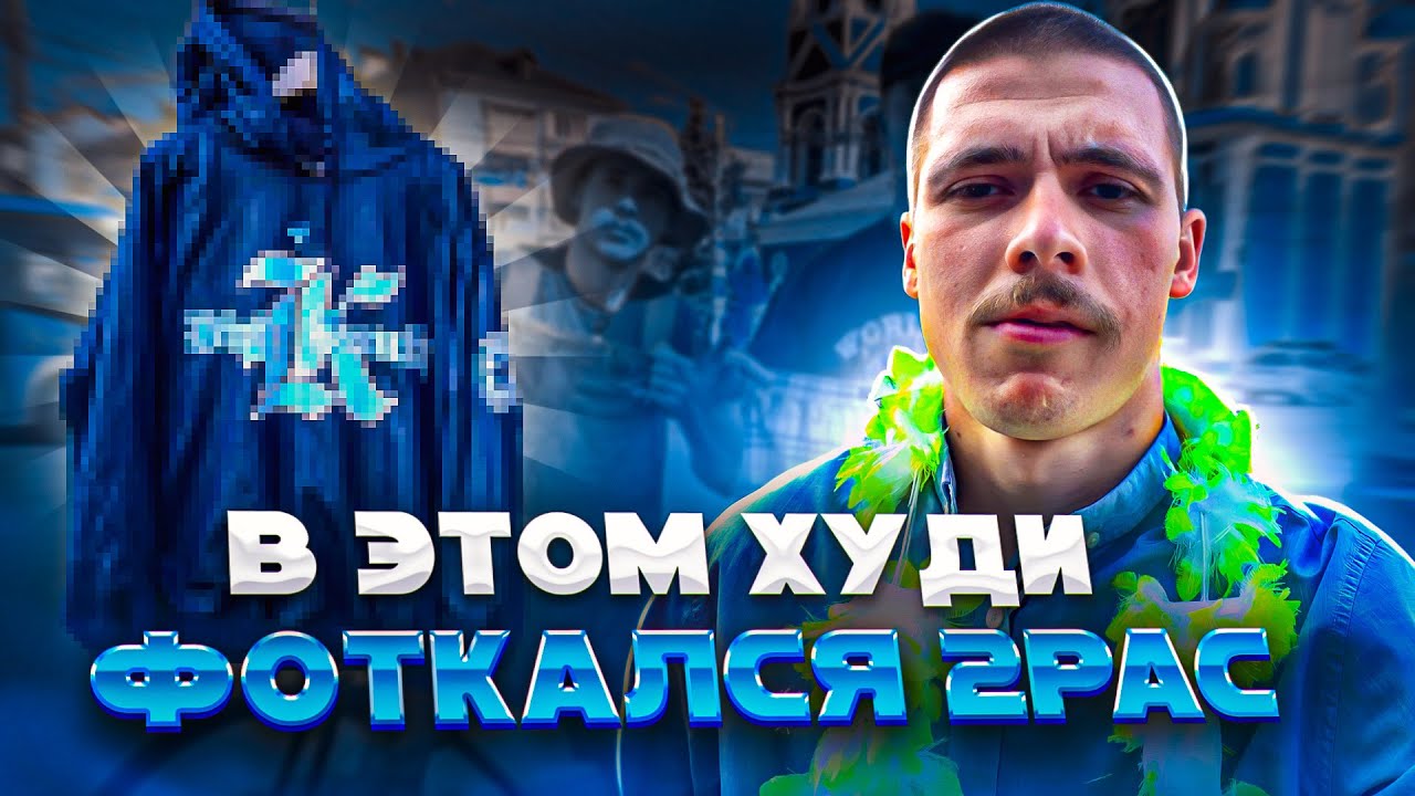 Самые интересные находки в секонде хенде Секонд Хенд патруль
