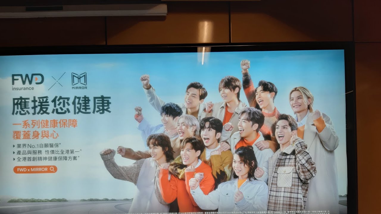 FWD MIRROR - YouTube