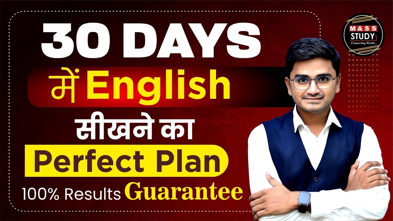 30 Days Plan to Learn English | A Perfect Plan to Practice English ...