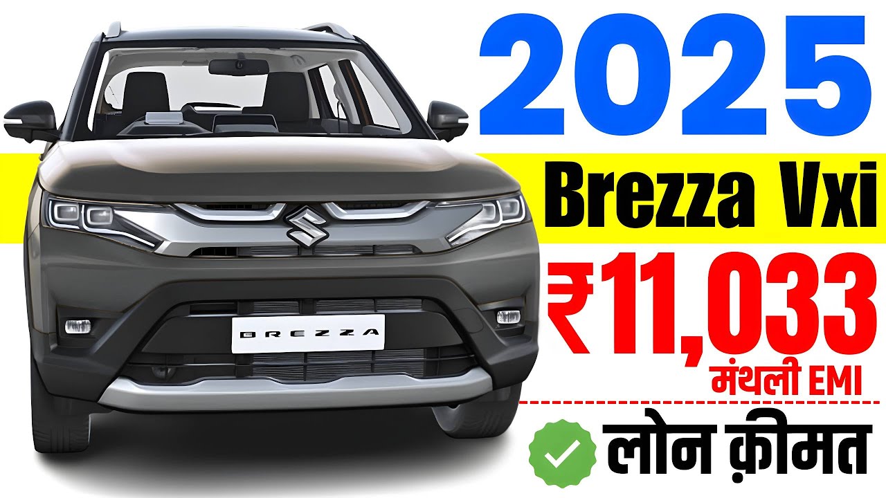 2025 Maruti Brezza Vxi Price | ₹2.25L डाउनपेमेंट | Maruti Brezza Vxi MT ...