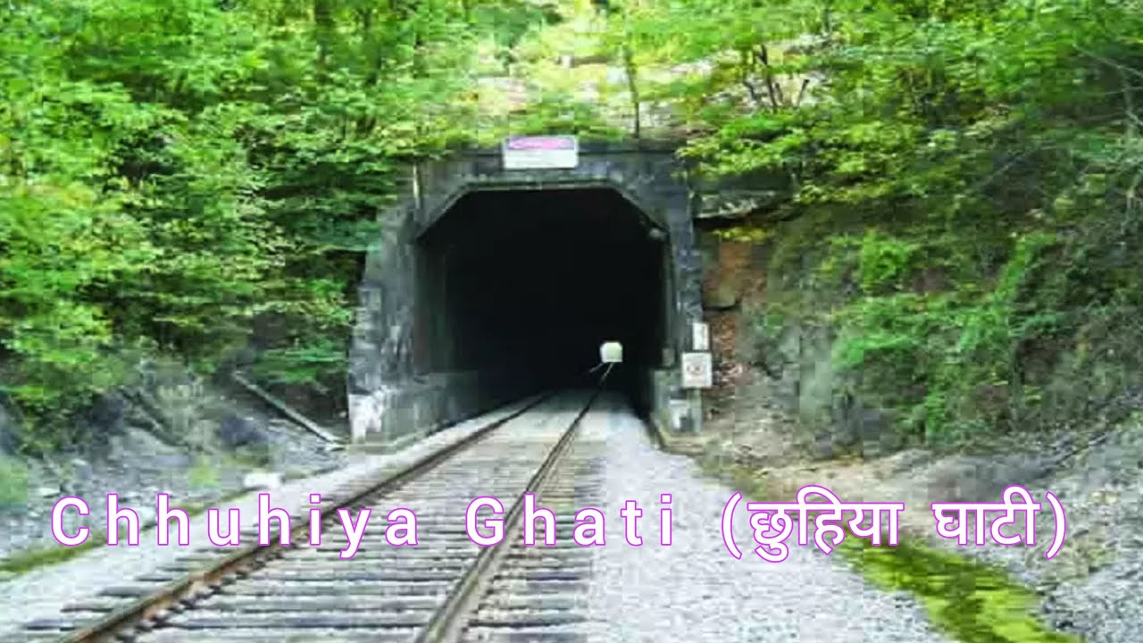 Chhuhiya Ghati (छुहिया घाटी) Rewa MP - YouTube