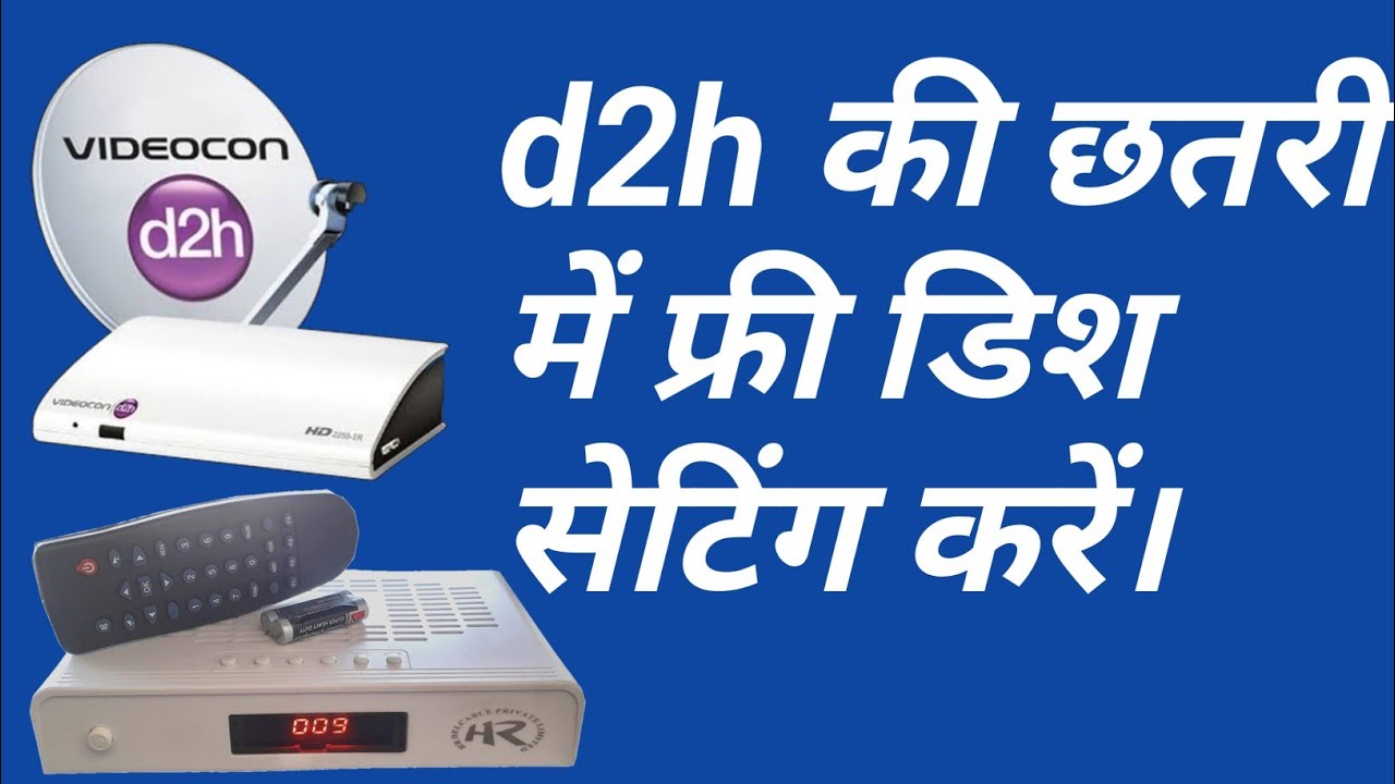 DD free dish signal setting with videocon d2h dish - YouTube