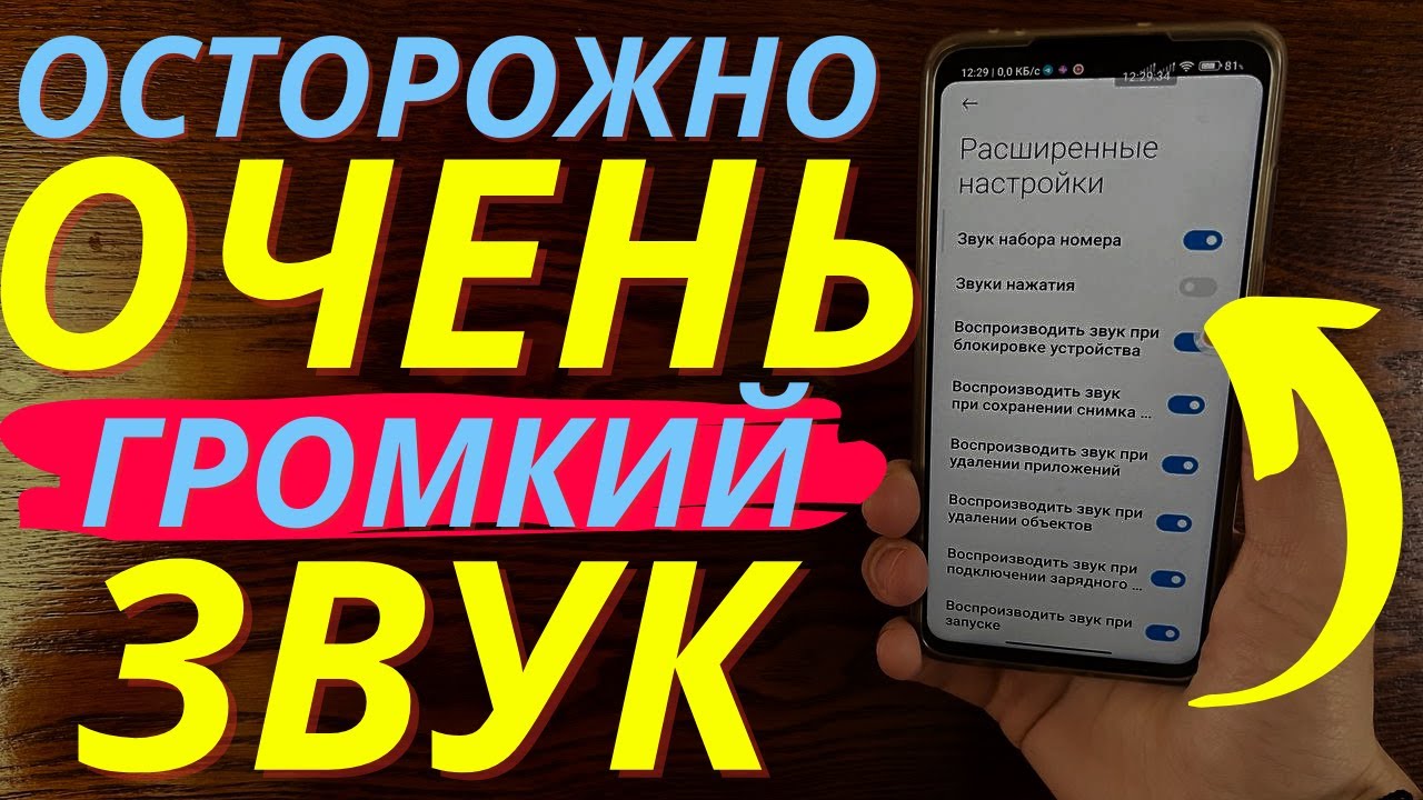 Увеличьте громкость Android с помощью нашего загружаемого приложения Volume Booster