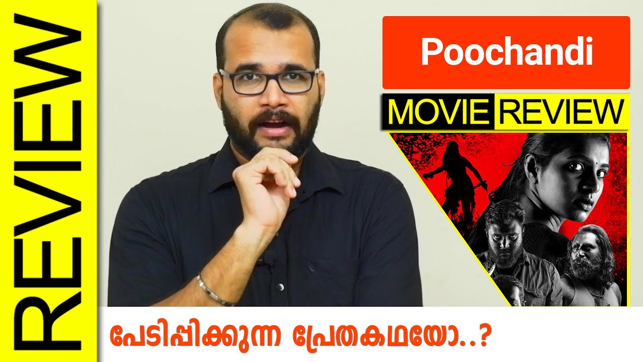Poochandi Tamil Movie Review By Sudhish Payyanur @monsoon-media - YouTube
