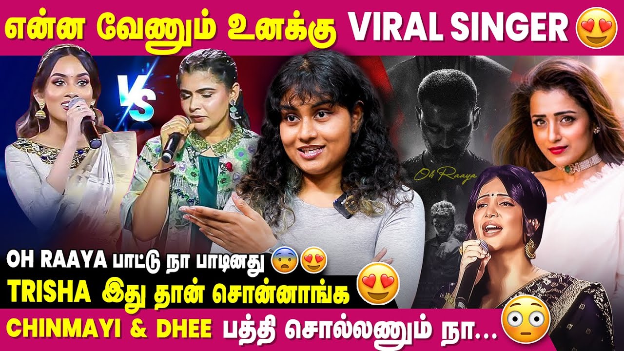 I Sang Vinveli Nayaga First But Sruthi Haasan பாடின Version தான்..😱 ...