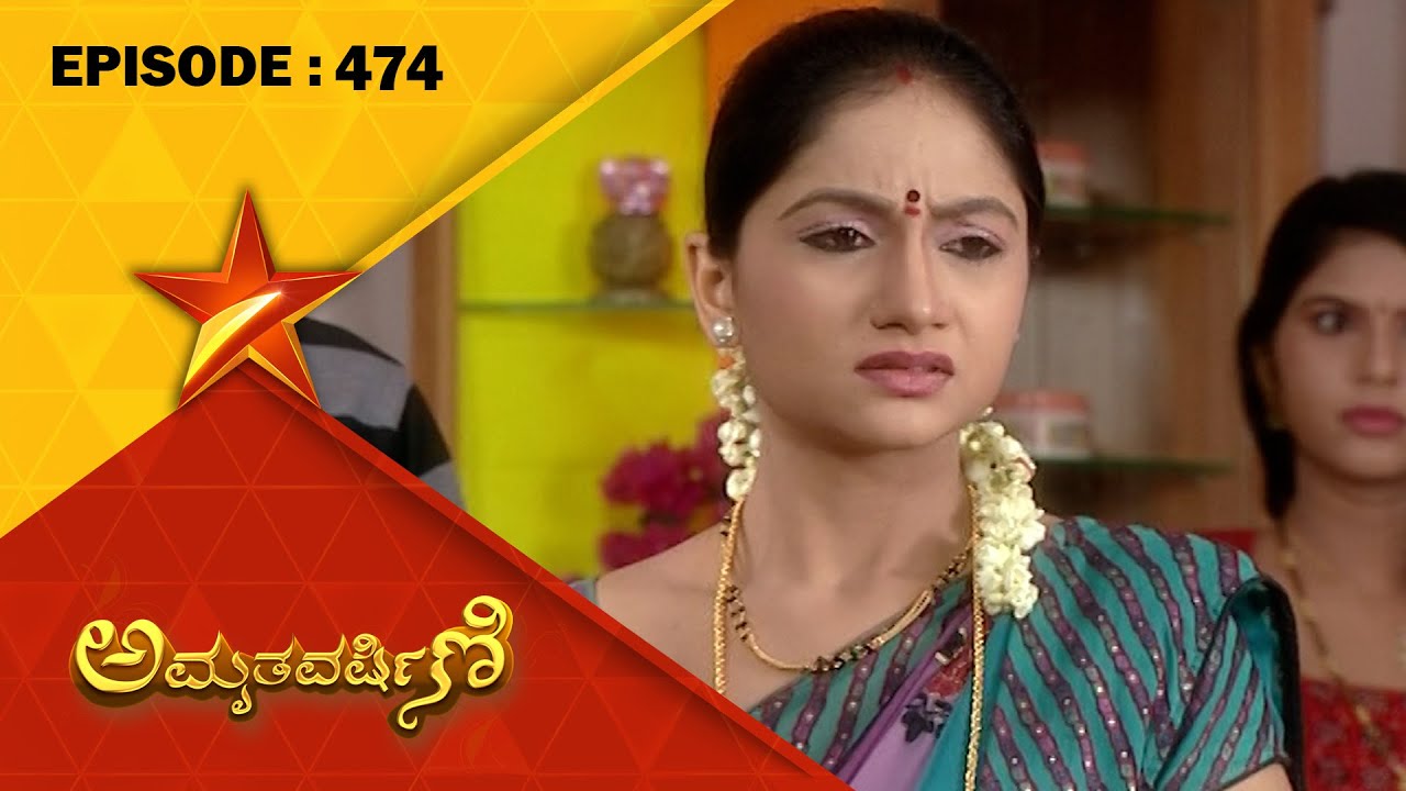 AmruthaVarshini | Full Episode 474 | Star Suvarna - YouTube