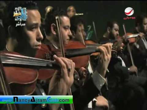 Nancy Ajram Meen Da Elli Nsseek Layali Febrayer 2009
