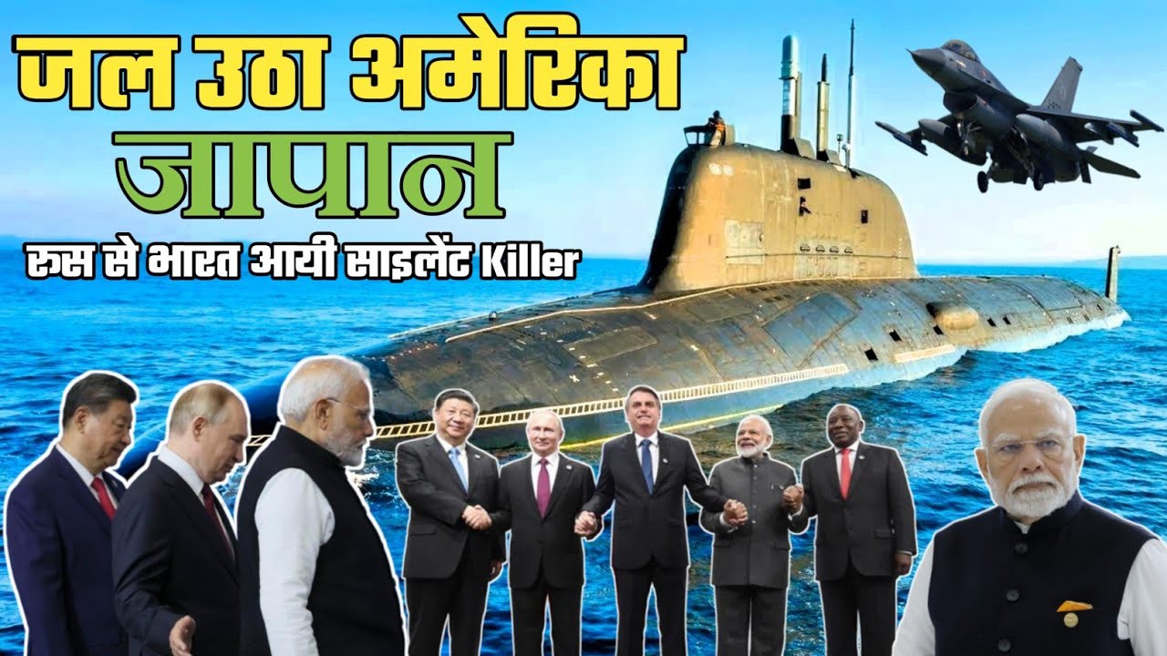 रूस से भारत आयी साइलेंट किलर Submarine | Russian Submarine UfA docks in ...