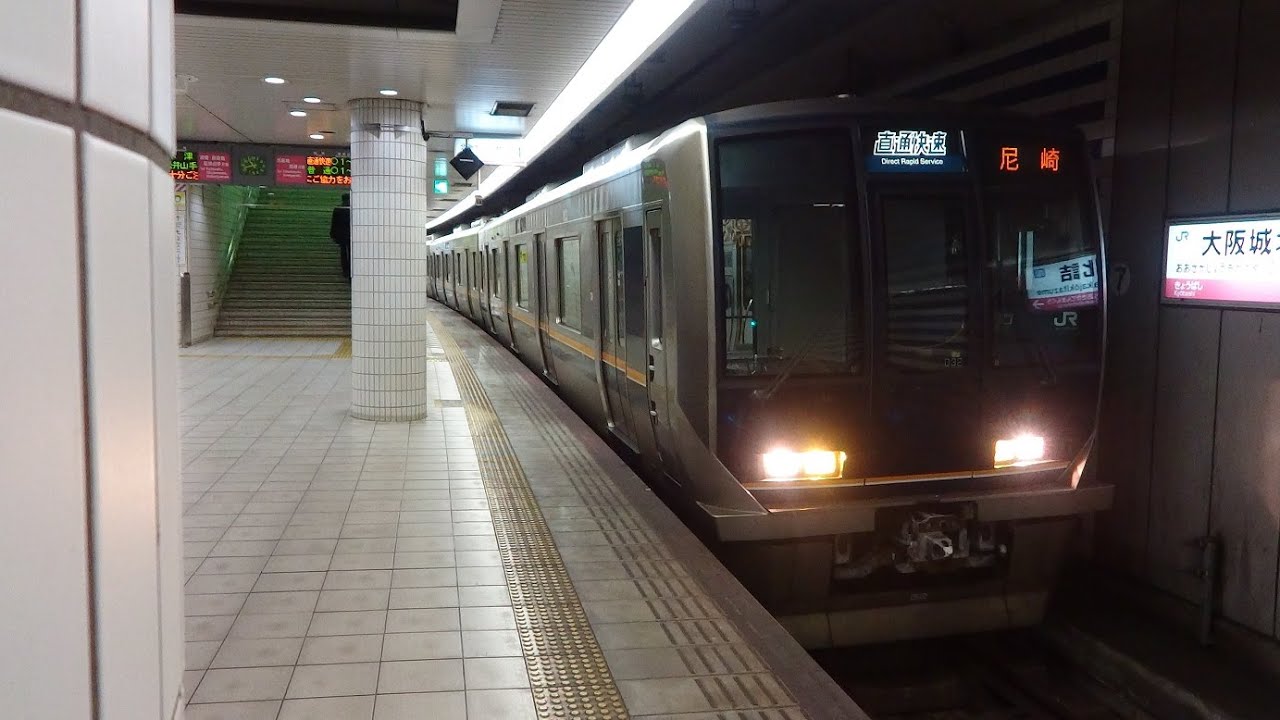 直通快速・尼崎行き！JR東西線321系D32編成 大阪城北詰駅 - YouTube