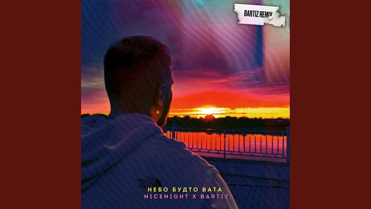 Небо будто вата (BartiZ Remix) - YouTube Music