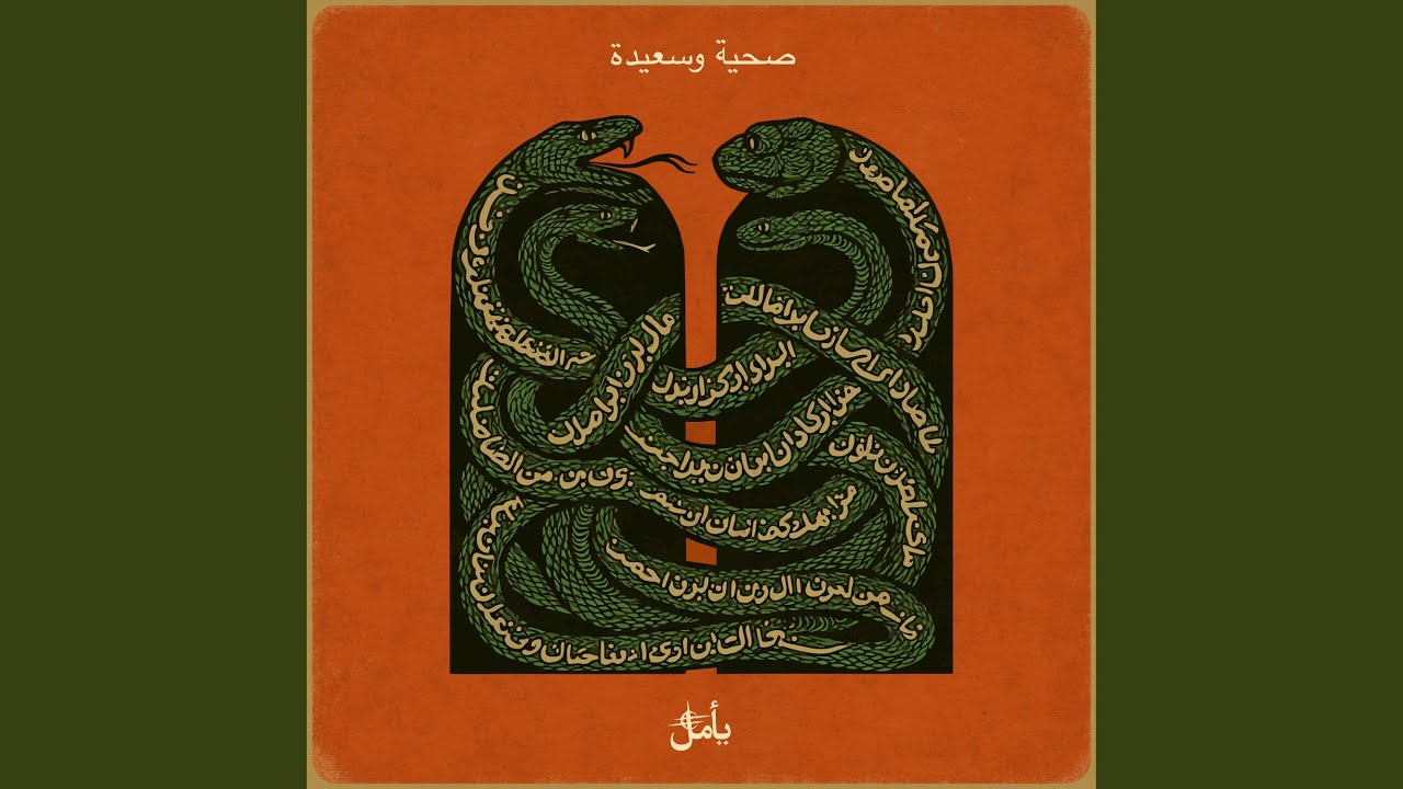 ritha pt.II - YouTube