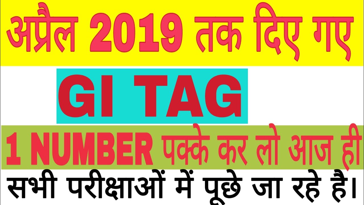 List Of All the GI Tagged Products of 2019 - Geographical Indication To ...