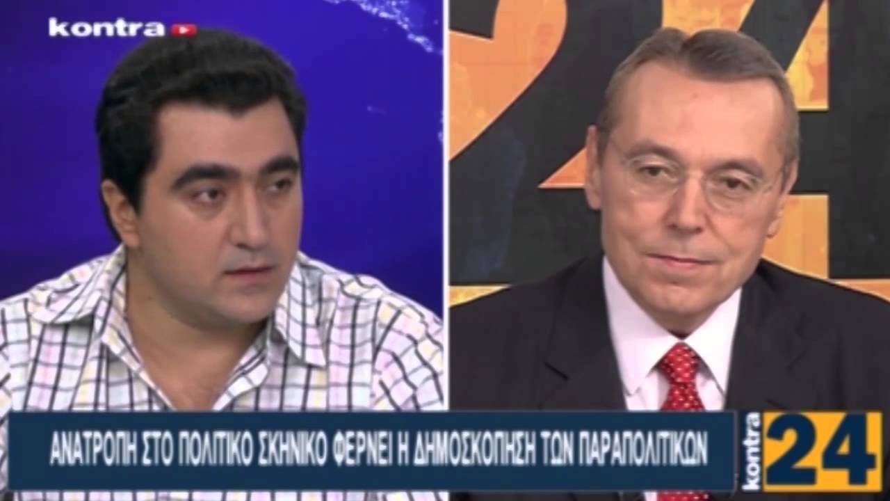 Ο Β. ΜΑΡΟΥΠΑΣ ΣΤΟ ΚΟΝΤΡΑ CHANNEL - YouTube