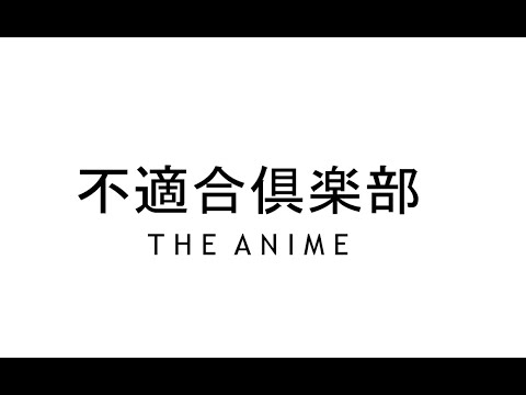 The Misfits Club Anime Intro  | OC Animatic
