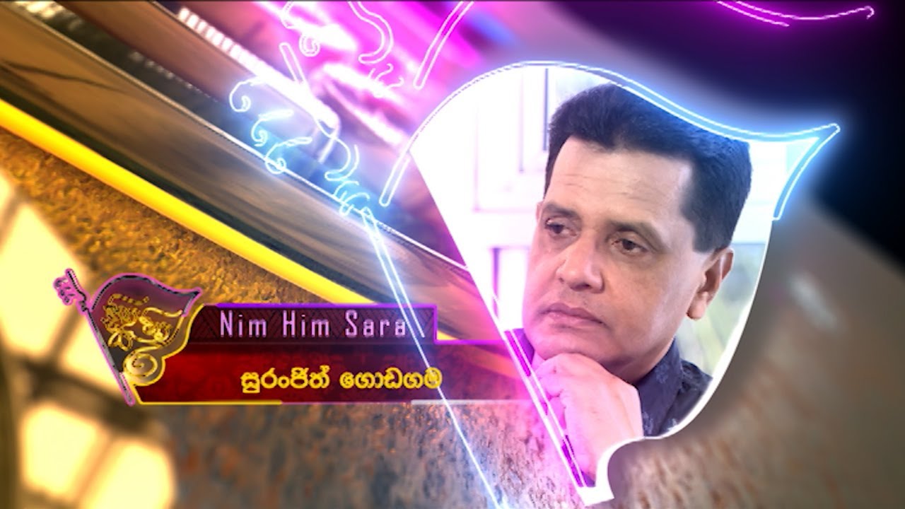Nim Him Sara - (2021-10-22) | ITN - YouTube