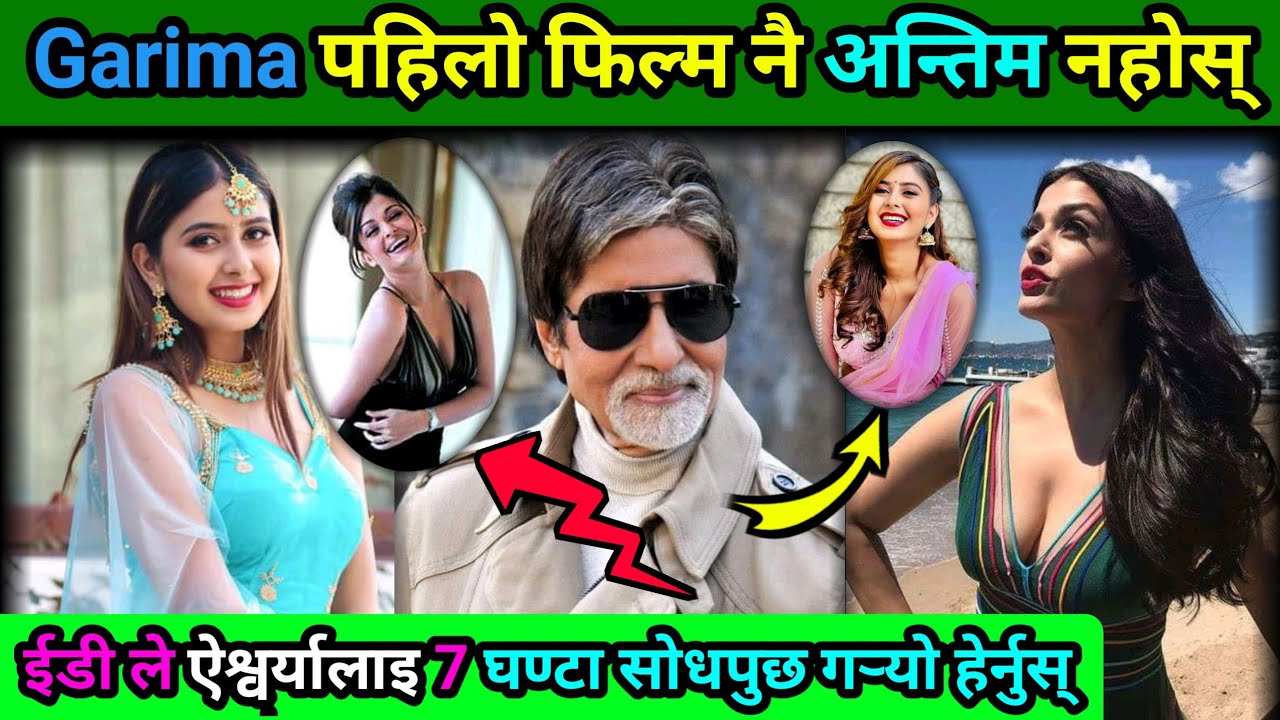 garima sharma new song || garima sharma video || garima sharma tik tok ...