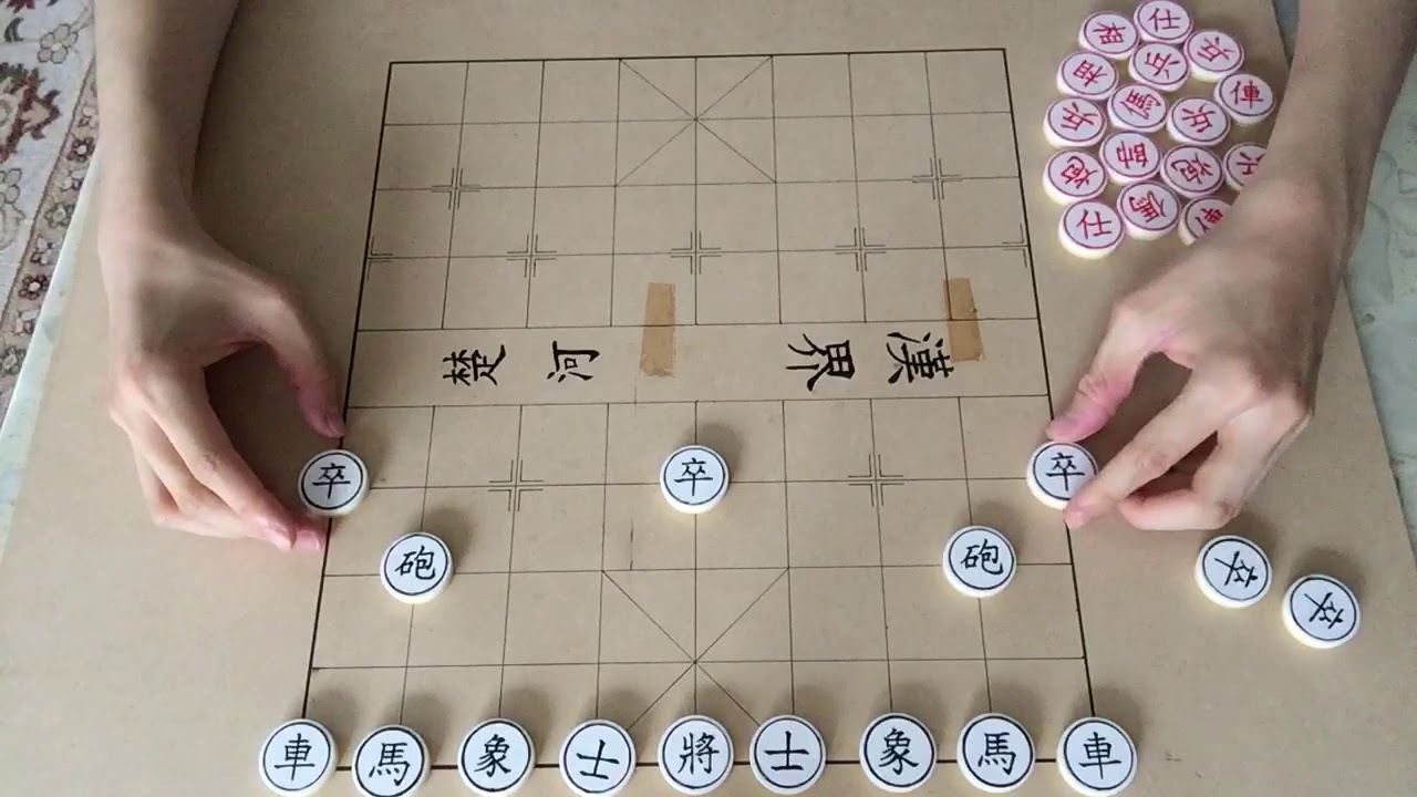 How to play Xiangqi (Chinese Chess) - YouTube