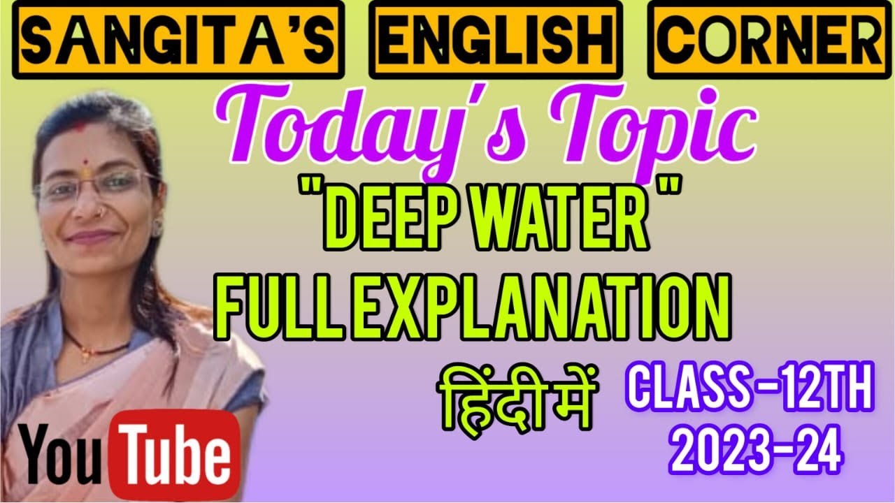 "Deep Water " Full Explanation हिंदी में class 12 English ncert book # ...