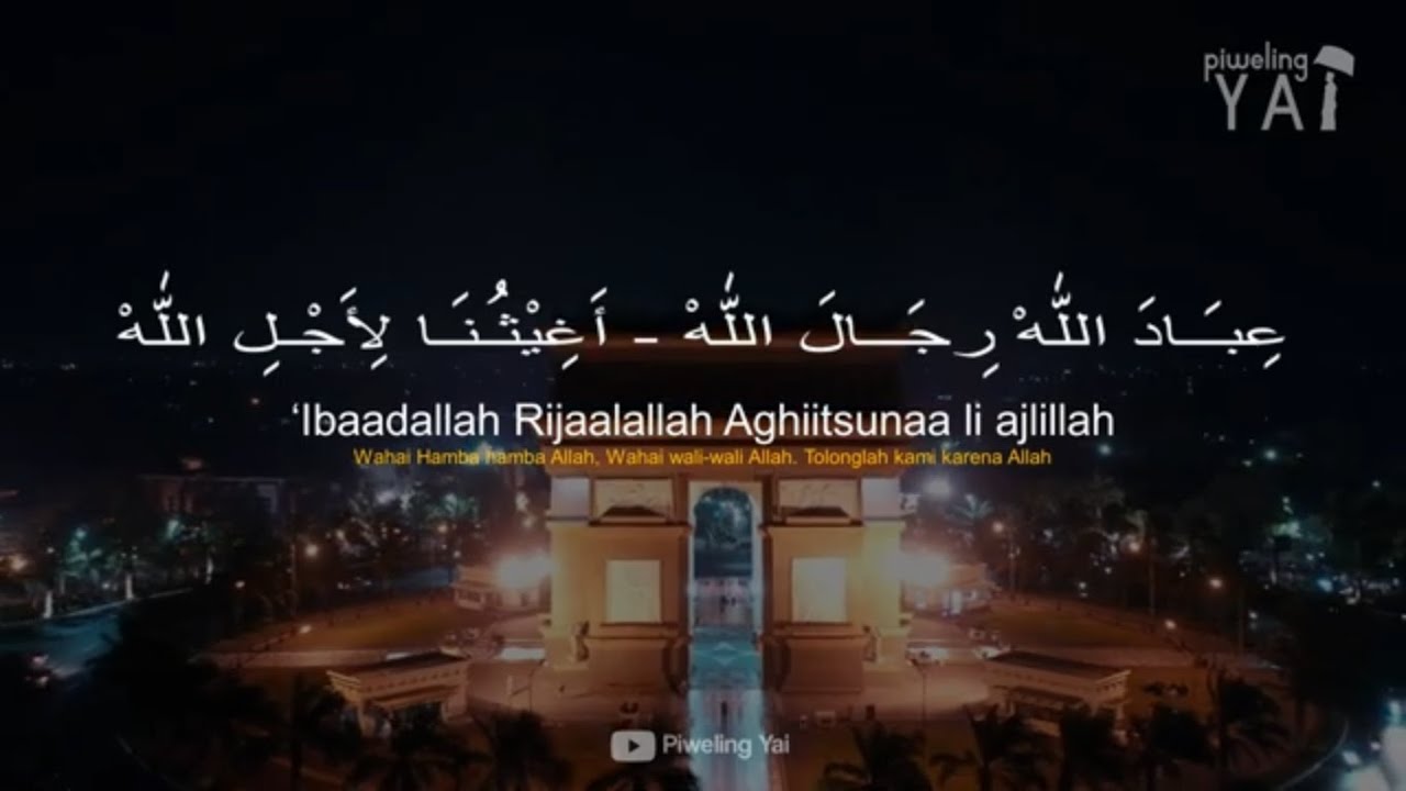 Sholawat Ibadallah Rijalallah Lirik dan Artinya Full عِبــَادَ اللهِ ...