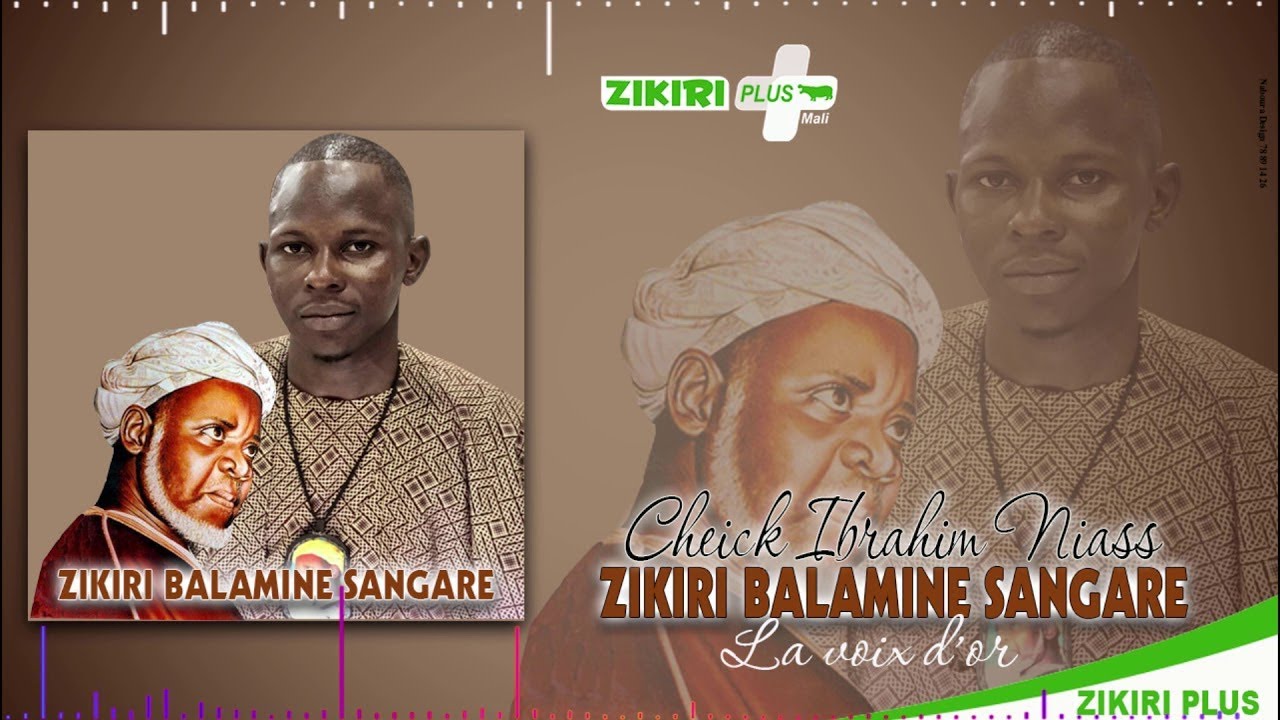 ZIKRE BALAMINE SANGARE ET ZIKRE SIAKA DE KONOBOUGOU - YouTube