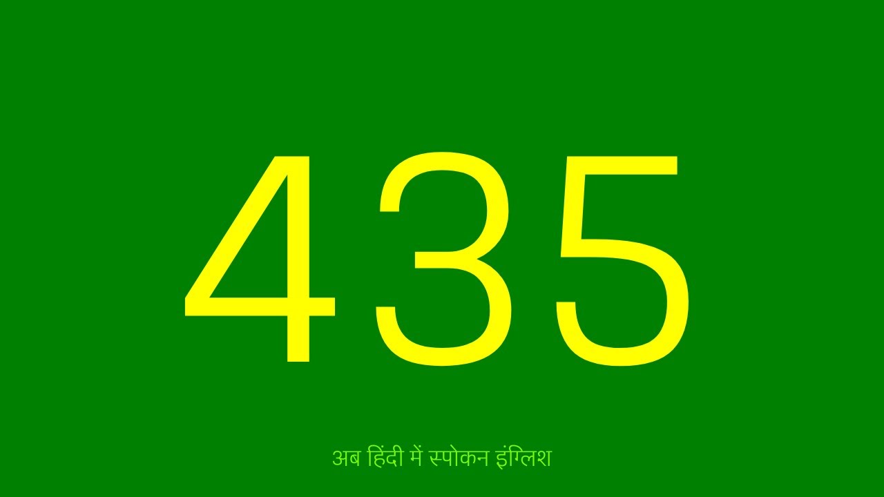 435 meaning in Hindi - YouTube