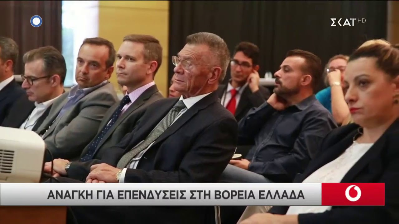 Τα Νέα των Μικρομεσαίων Επιχειρήσεων. Ready? | 22/09/2019 - YouTube