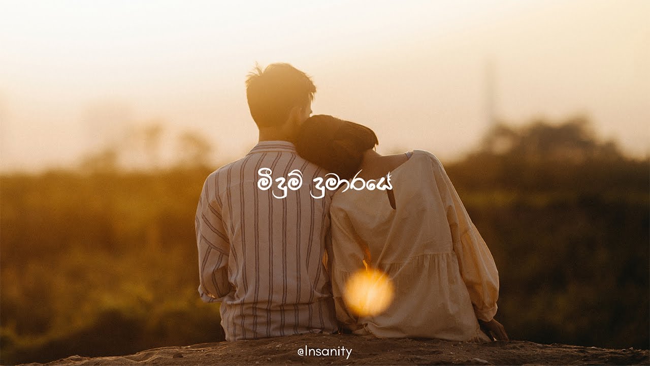Meedum Dumaraye | මීදුම් දුමාරයේ | Kasun Kalhara - YouTube