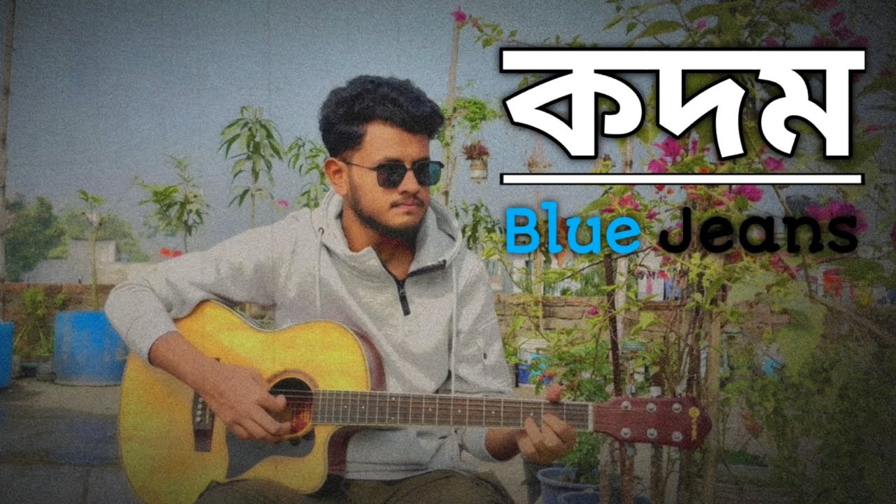 একগুচ্ছ কদম হাতে - KODOM || @BlueJeansband || Cover By Mahir Faisal ...