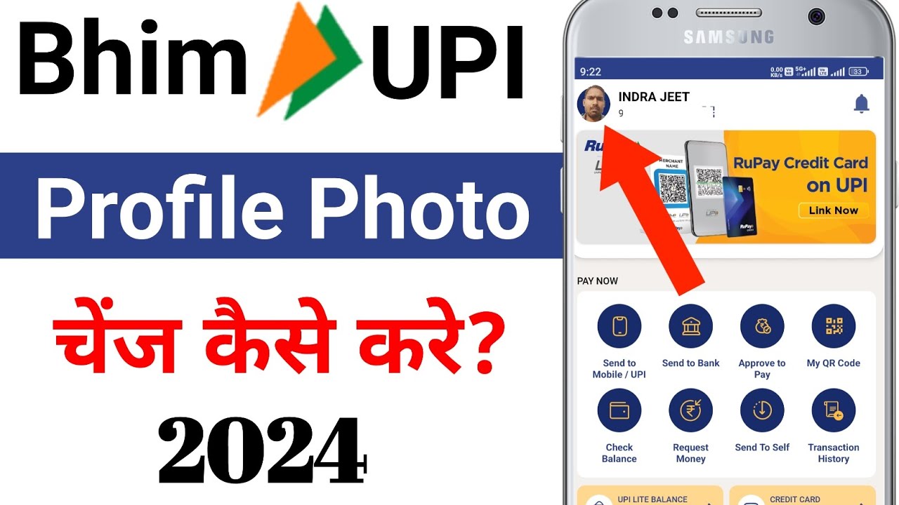 Bhim Upi Profile Photo Kaise Change Kare | Bhim App Me Profile Photo ...