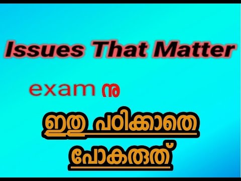 Issues That Matter - important lesson for second semester English M.G ...