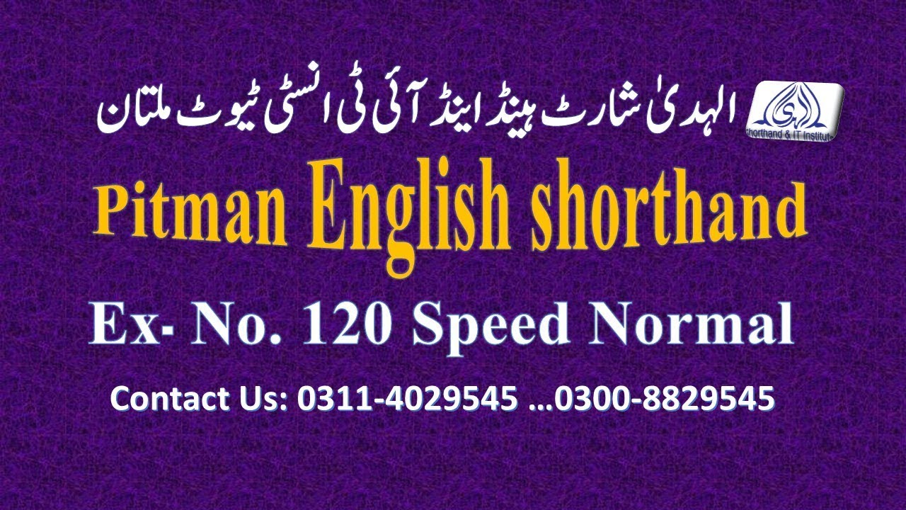 pitman dictation -shorthand dictation of pitman exercise no 120//pitman ...