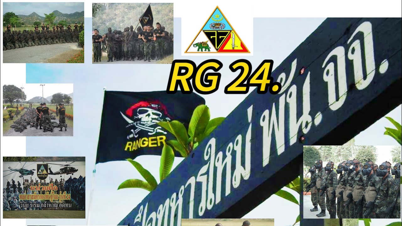 EP 6. การฝึกที่เข้มข้นของ “พลอาสาฯพันจู่โจม RG24.” จากพลเรือนสู่เส้นทาง ...