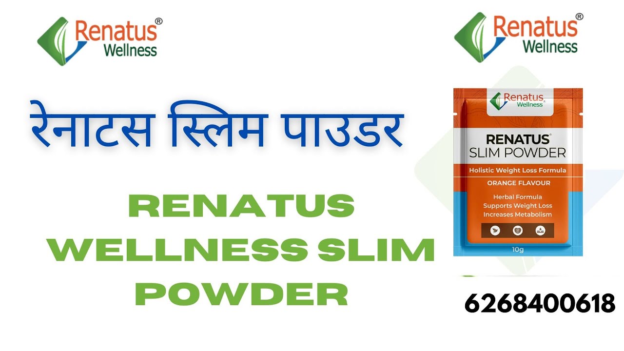 Renatus Wellness Slim Powder || रेनाटस स्लिम पाउडर || Latest products # ...