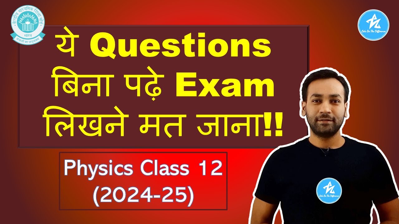 The Absolute Best Way to Master Physics Class 12 - YouTube