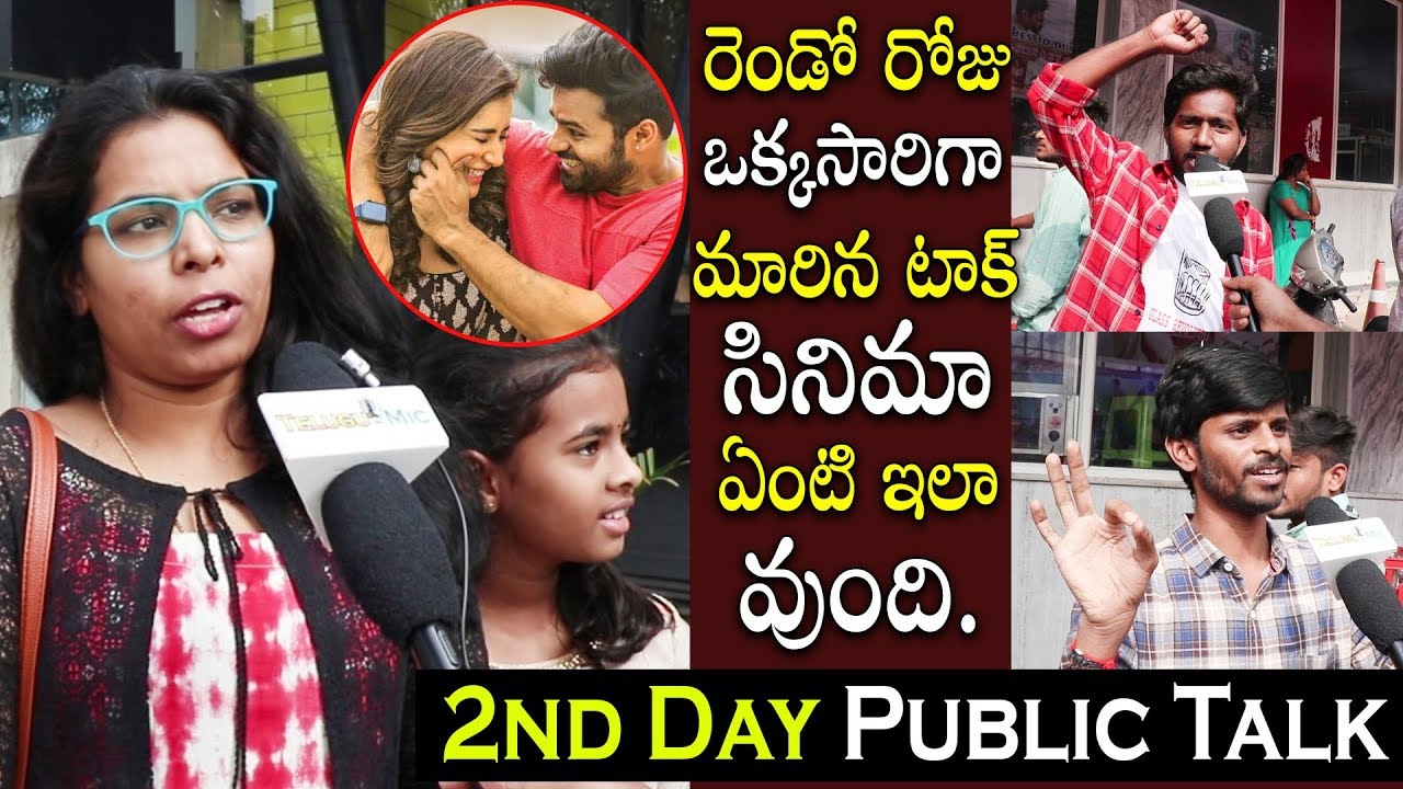Prathi Roju Pandage Movie 2nd Day Public Talk | Sai Dharam Tej | Rashi ...