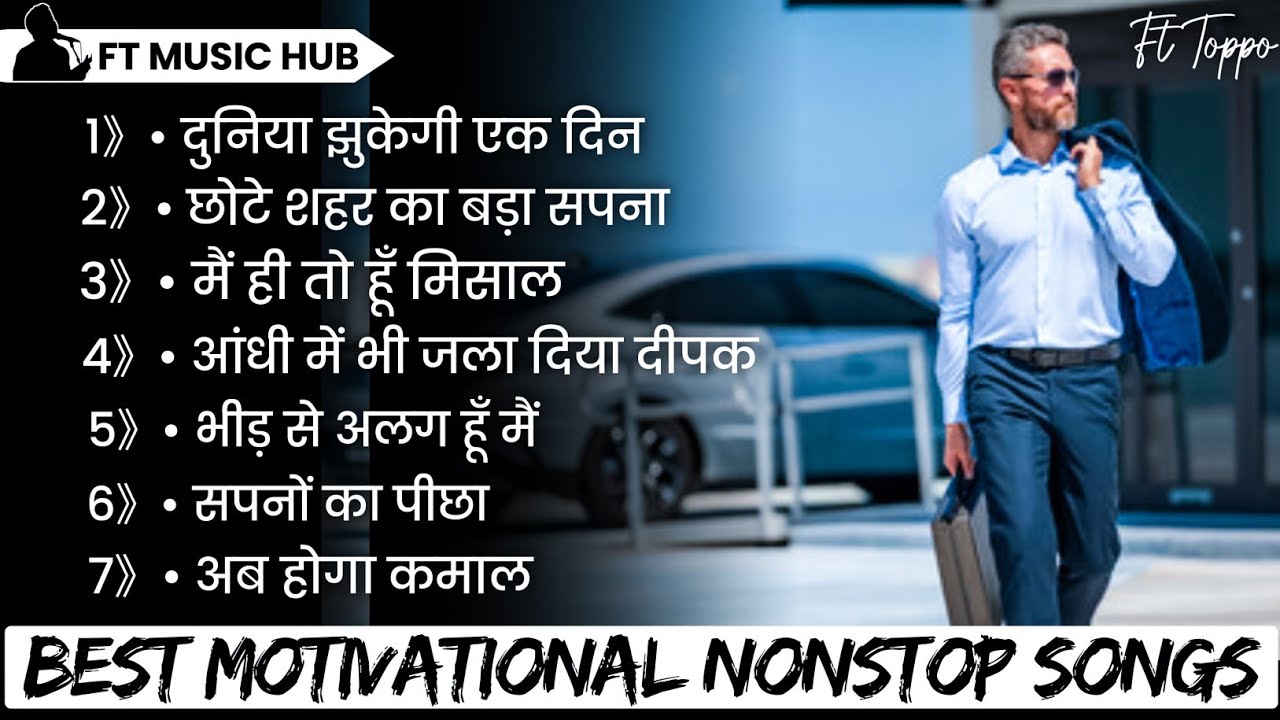 Best Motivation Songs | Motivational Non Stop Song | Motivational Songs ...